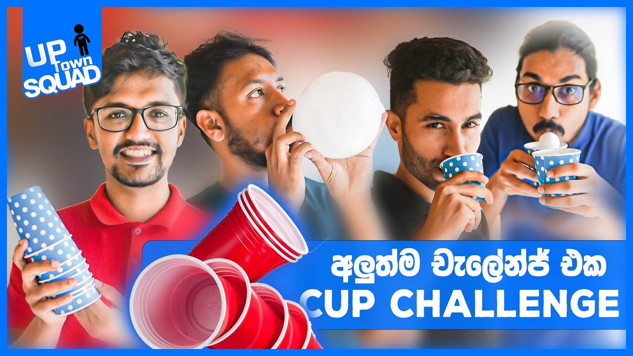 Cups වලින් Games ගොඩක් - YouTube