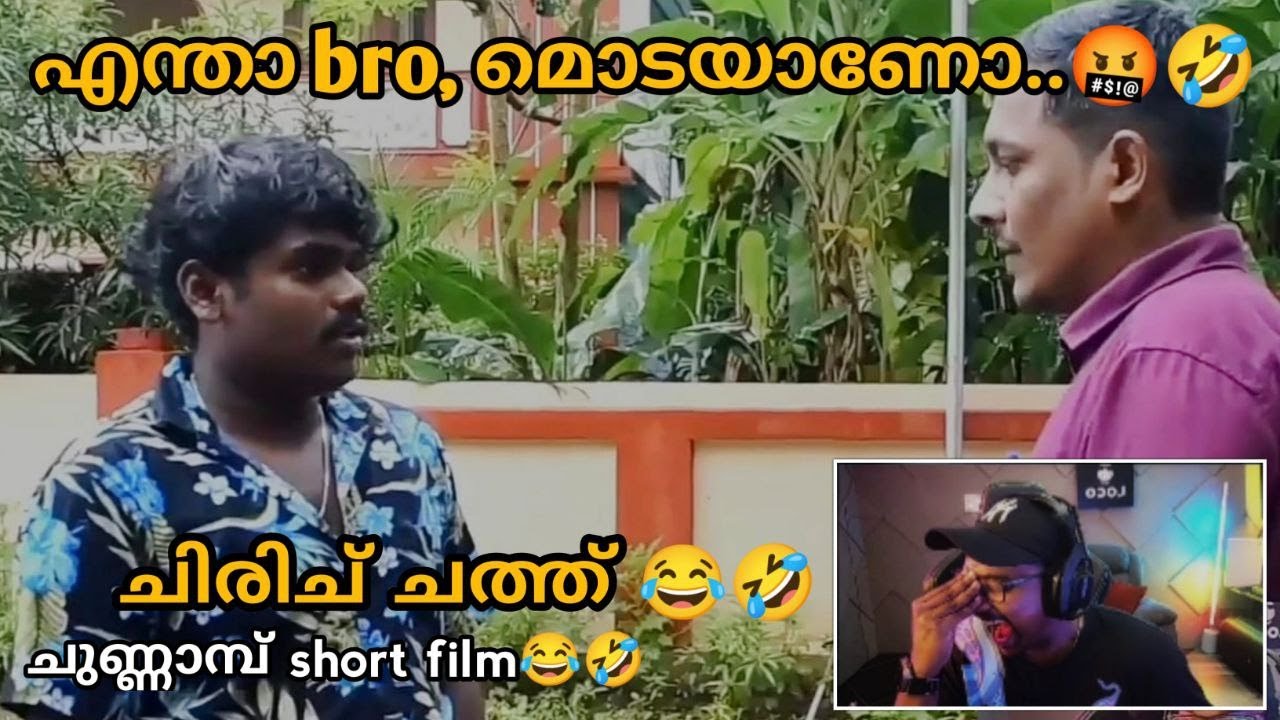 vasu annan reacting to chunnambu short film😂 entha bro modayano - YouTube