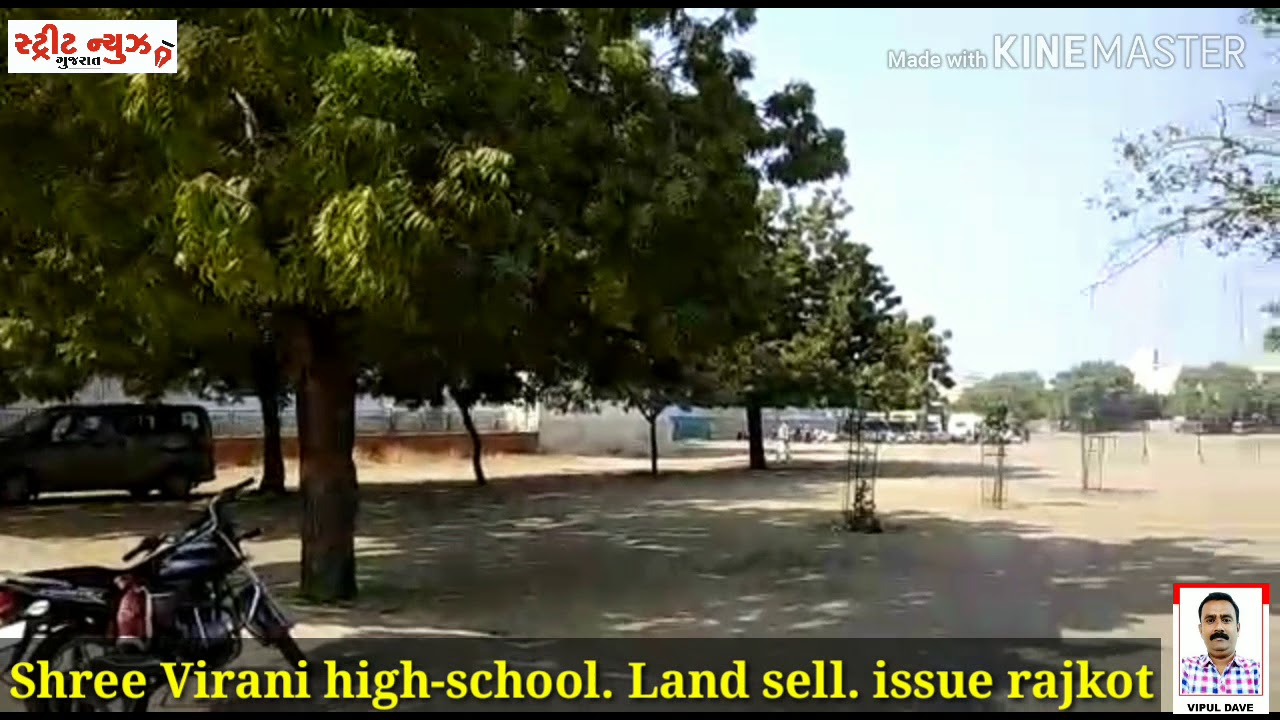 #Shree_Virani_high-school_Land_sell_issue_rajkot ..report :- vipul Dave ...