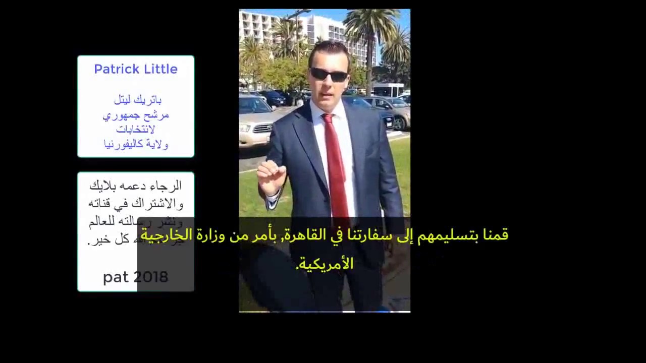 Patrick little defend son pays (USA) - YouTube