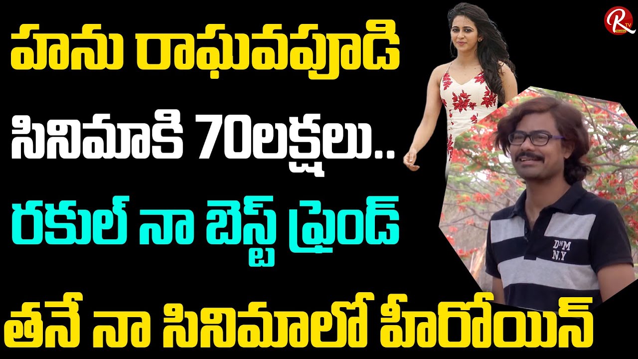Sunisith about Movie with Hanu Raghavapudi and Actress Rakul Preet ...