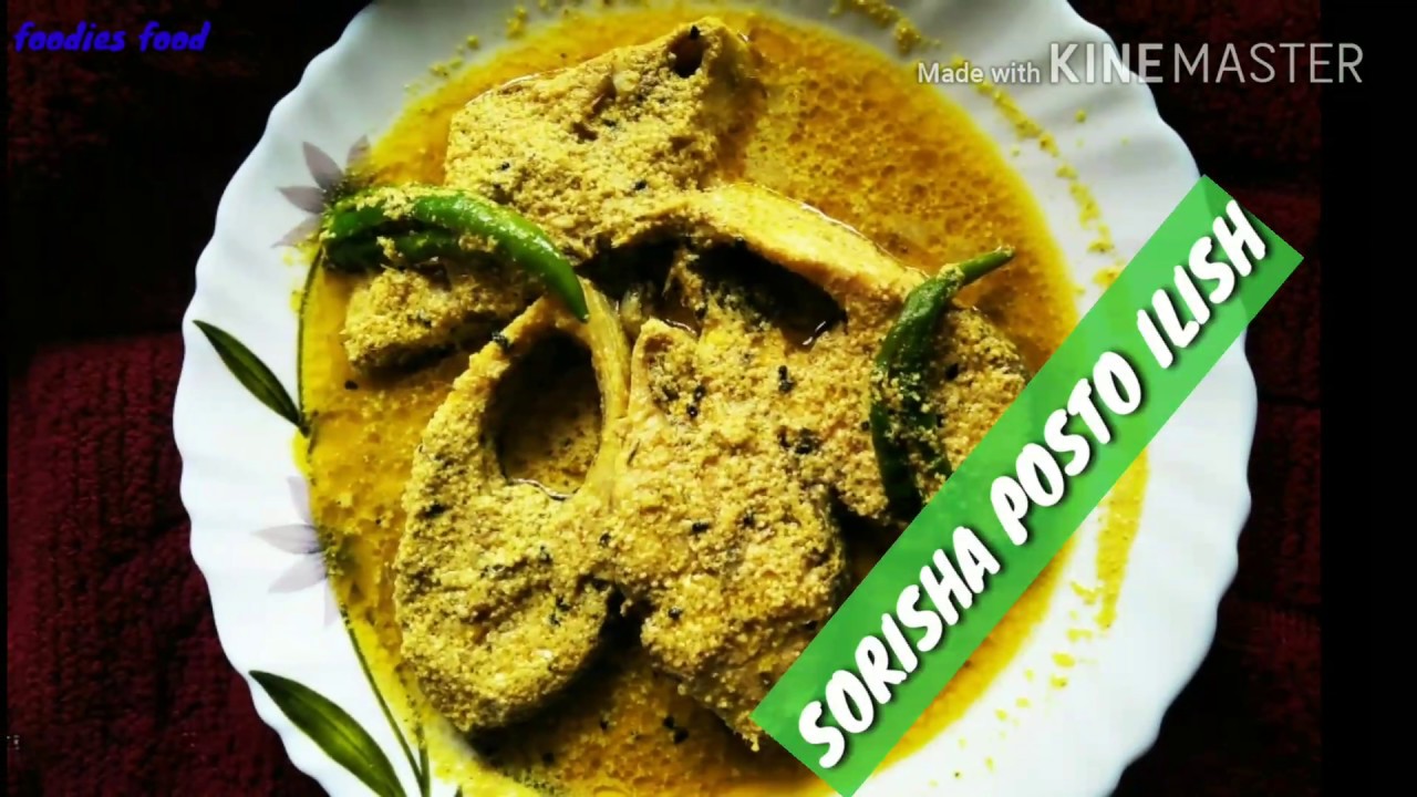 SORISHA POSTO ILISH | ( easy to cook, great taste) hilsha fish with ...