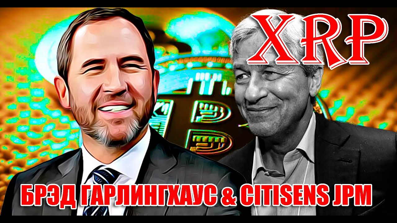 ИНТЕРВЬЮ БРЭДА ГАРЛИНГХАУСА С CITIZENS JMP BANK - YouTube