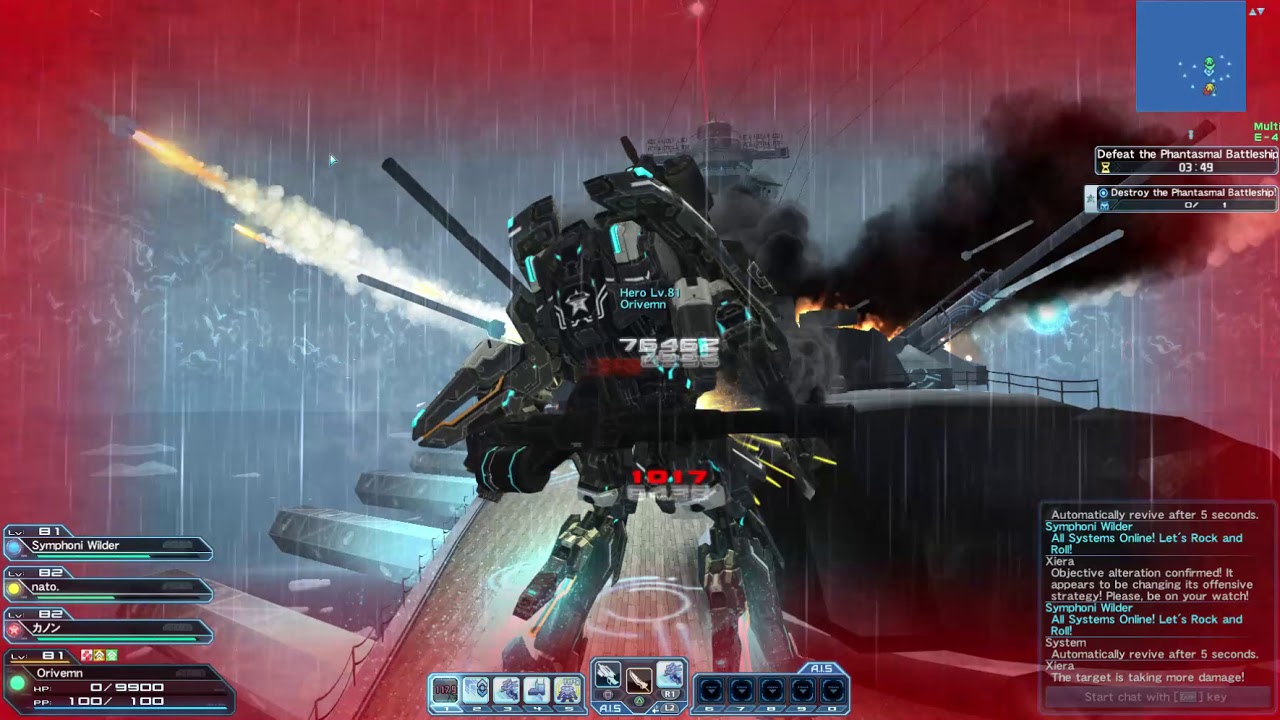 [PSO2] Battle vs Holy Echo : Phantasmal Battleship Yamato [Quintessence ...