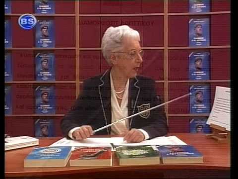 ΑΛΤΑΝΗ- ΑΡΡΗΤΟΙ ΛΟΓΟΙ 184/242: ΚΥΚΛΟΣ ΦΙΛΟΣΟΦΟΙ Η' - YouTube