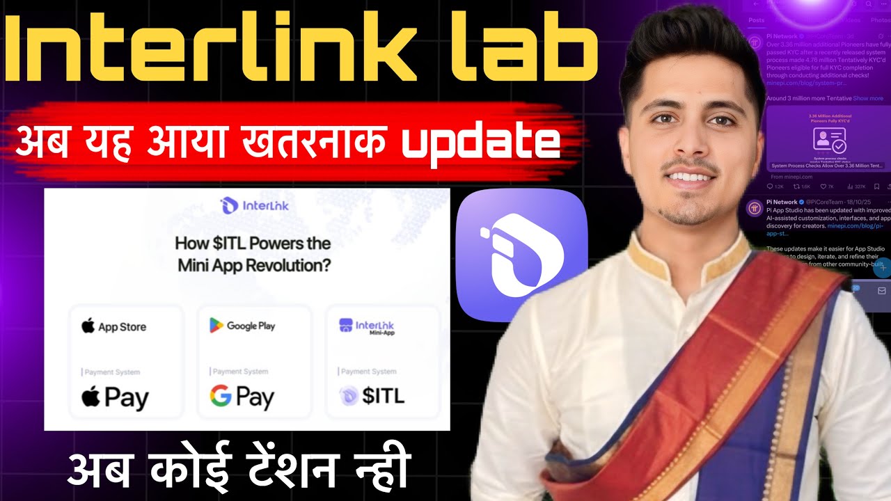 Interlink Network New Update | Interlink Mini App Revolution? | अब कोई ...