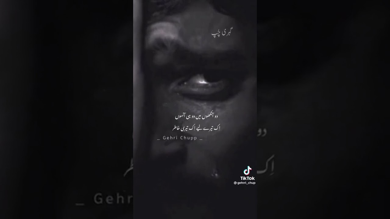 Gehri chup - YouTube