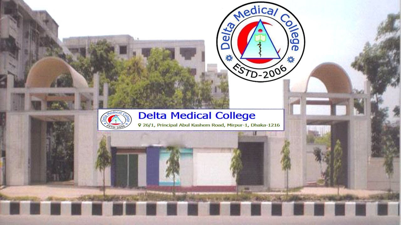 Delta Medical College || MBBS in Bangladesh || #mbbsbangladesh # ...