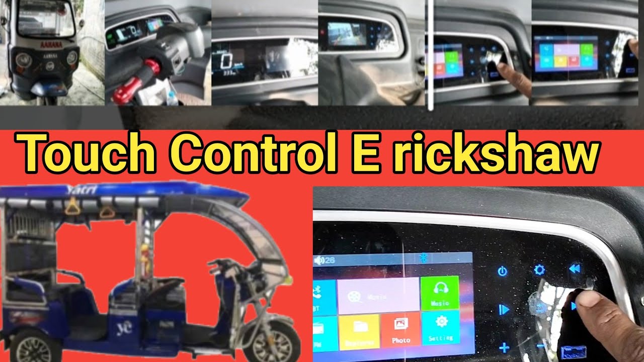 Aahana Touch Control E rickshaw 🛺 - YouTube