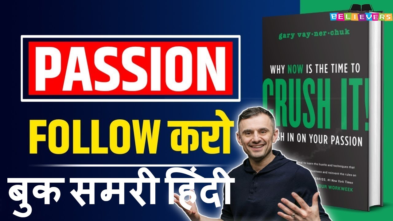 Crush It by Gary Vaynerchuk Audiobook | Book Summary in Hindi - YouTube