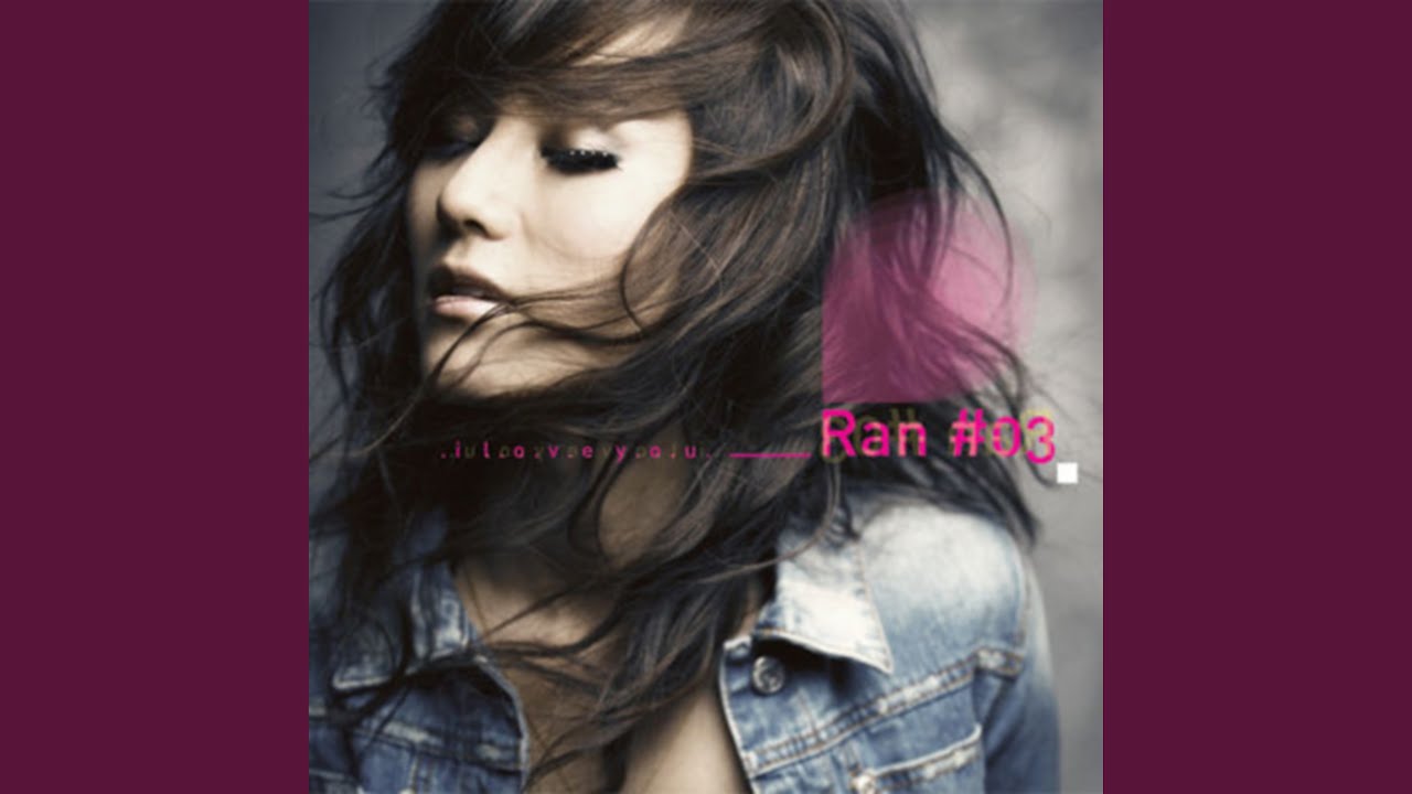 I Love You (feat. Cyndi) (I Love You (Feat. 신디)) - YouTube