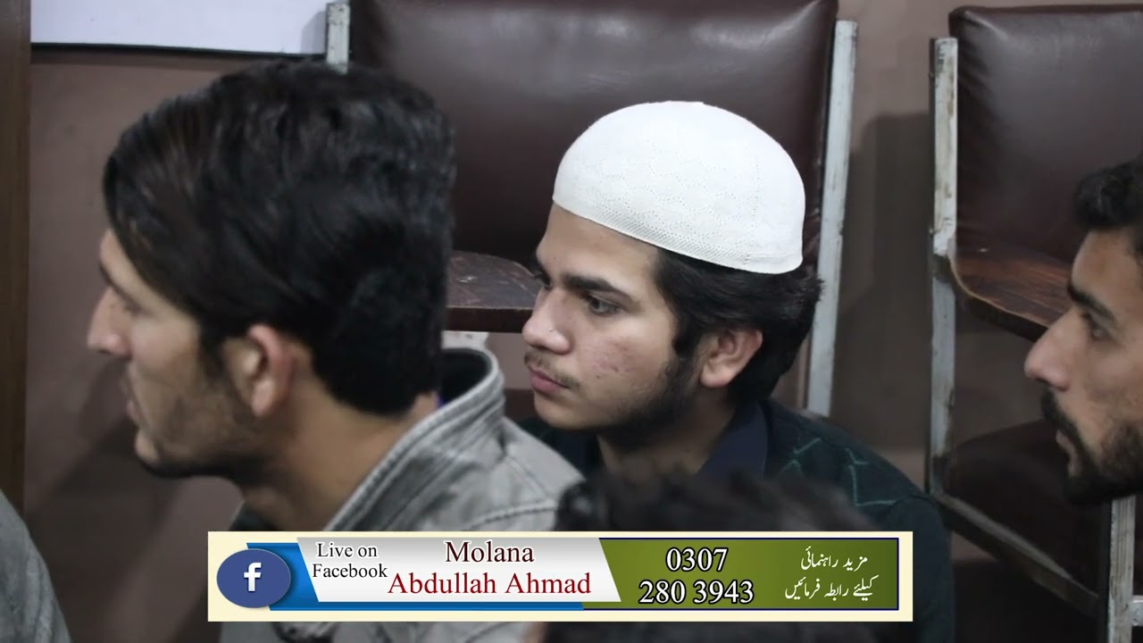 Personality, Character of Prophet Muhammad (S.A.W) | Molana Abdullah ...