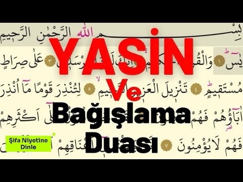 Yasin Suresi ve Bağışlama Duası Dinle / Geçmişlerin Ruhuna Hediye Et 🤲🏻