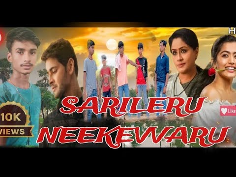 new मूवी SARILERU NEEKEVVARU मूवी एक्शन नेम Md Shoaib, Md Taj, Md Arshad, Abdul Rahim, IISuppot ...