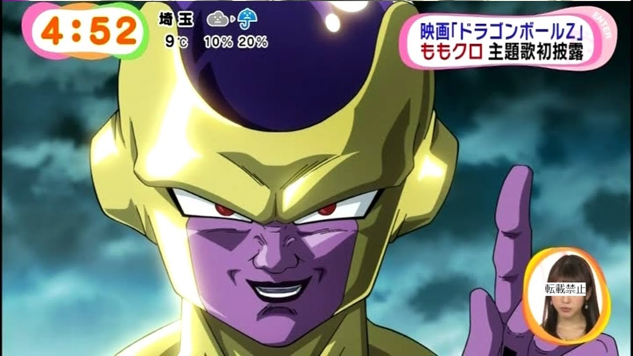 Dragon Ball Z: Revival of Frieza (F)- NEW FRIEZA TRANSFORMATION! - YouTube