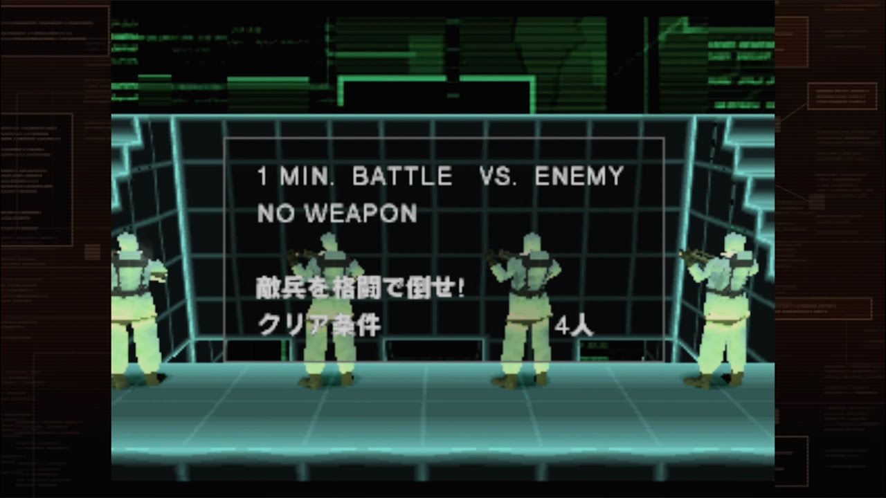 MGS1 INTEGRAL VR TRAINING｜1 MIN. BATTLE - VS. ENEMY 全武器 - YouTube