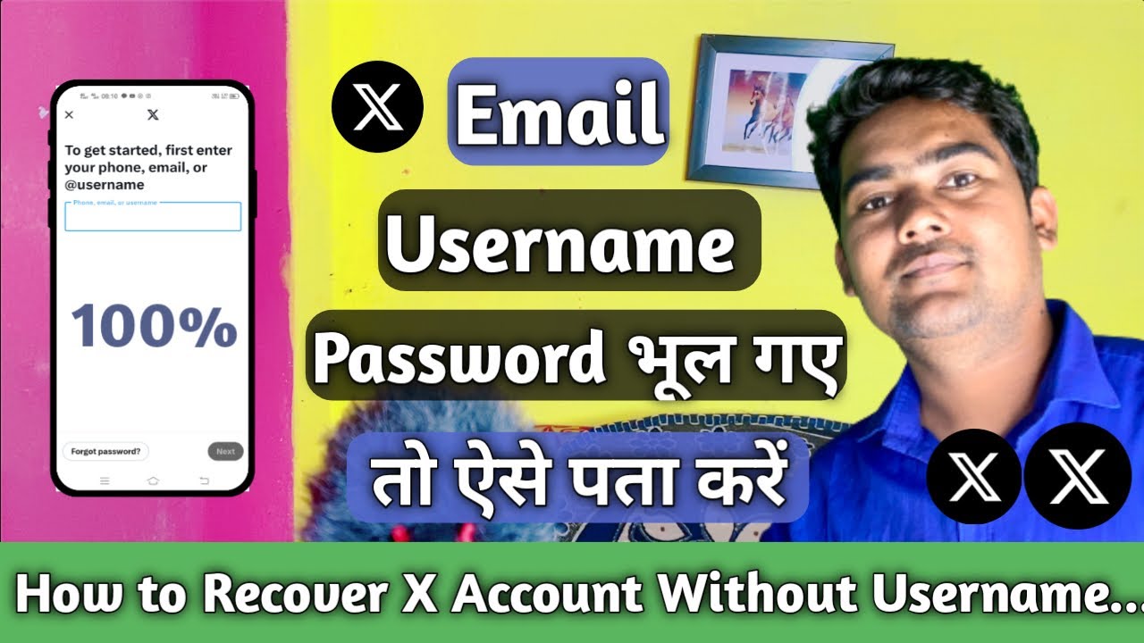 x username bhul gaye to login kaise kare | how to forgot x password ...