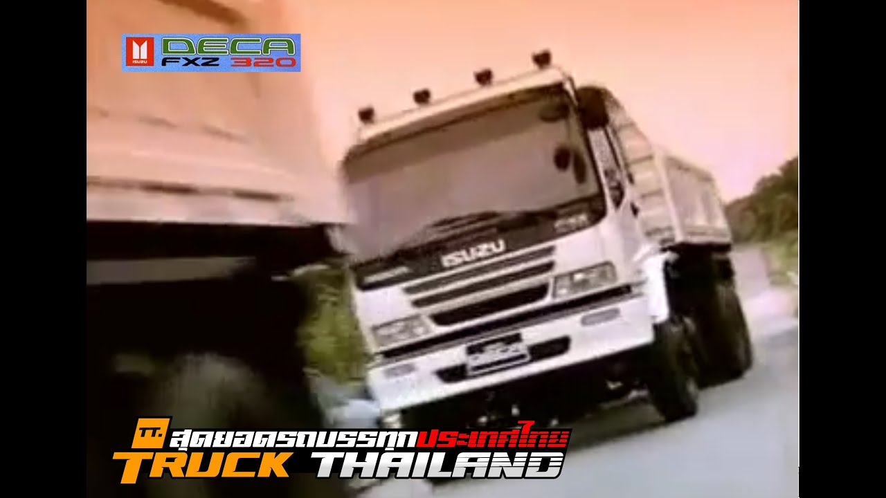 ISUZU DECA 270 320 - YouTube