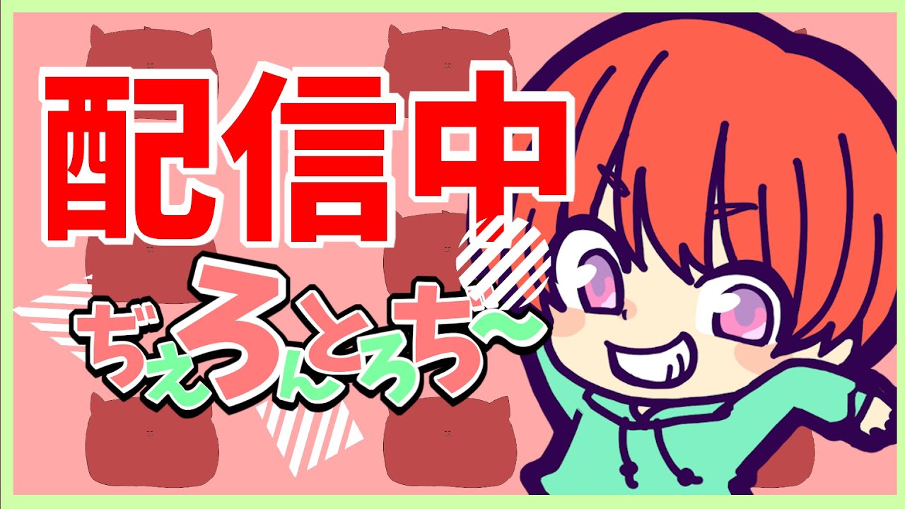 原神→NIKKE→バイオ4RE体験版やります【ぢぇろ】 #vtuber #ぢぇろなま - YouTube