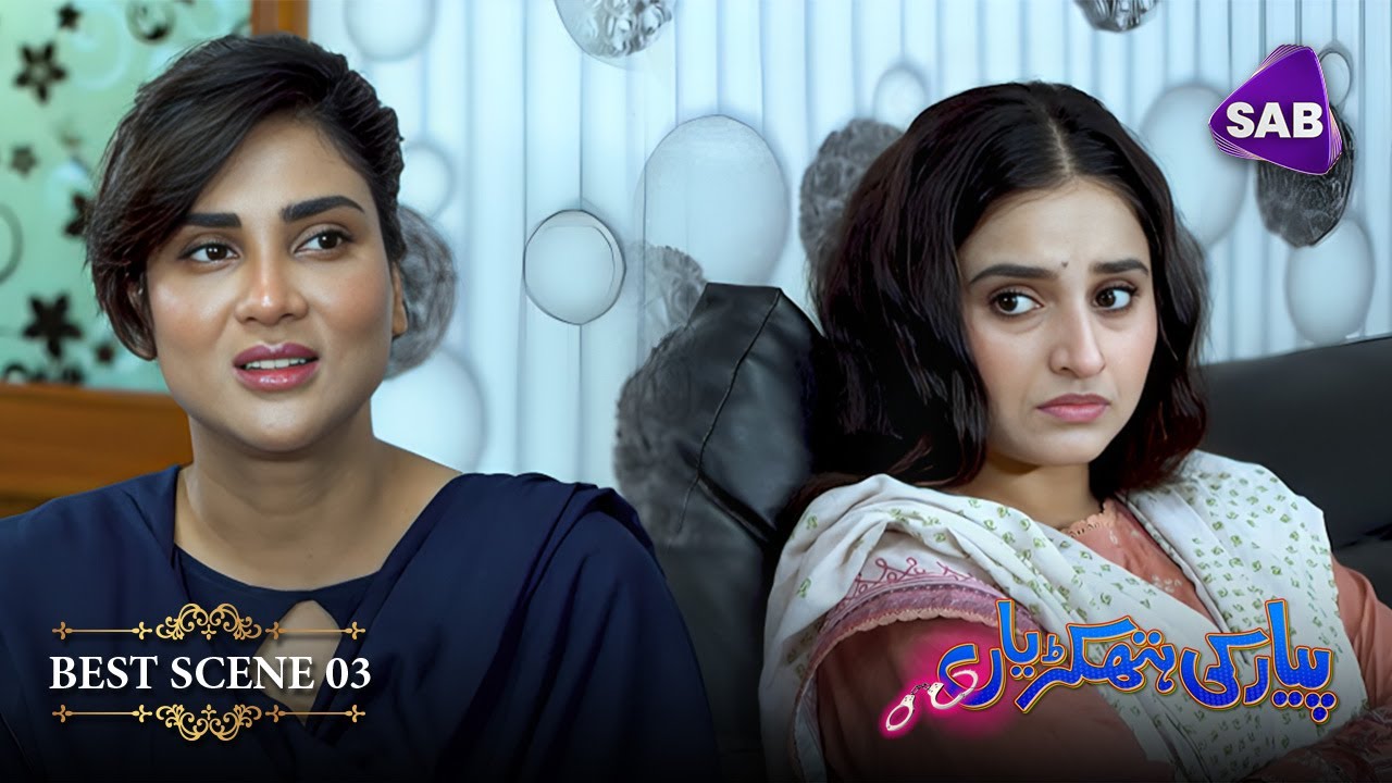 Pyar ki Hathkariyan | Episode 28 | Best Scene 03 | Jan Rambo - Fiza Ali - Iftikhar Thakur | SAB ...