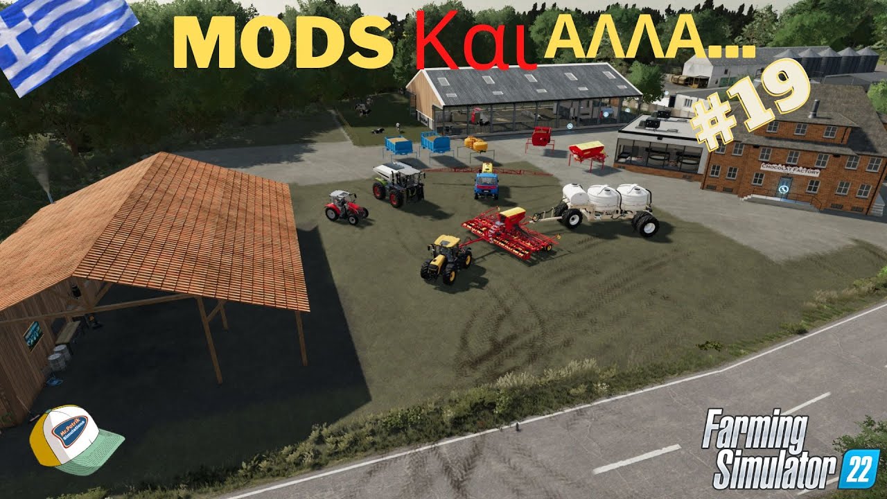 FARMING SIMULATOR 22/ MODS ΚΑΙ ΑΛΛΑ.../ΠΟΛΛΑ MODS ΣΤΟΝ ΧΑΡΤΗ KOLONIA ...