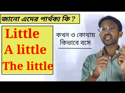 Use of Little , A little , The Little in English Grammar - YouTube