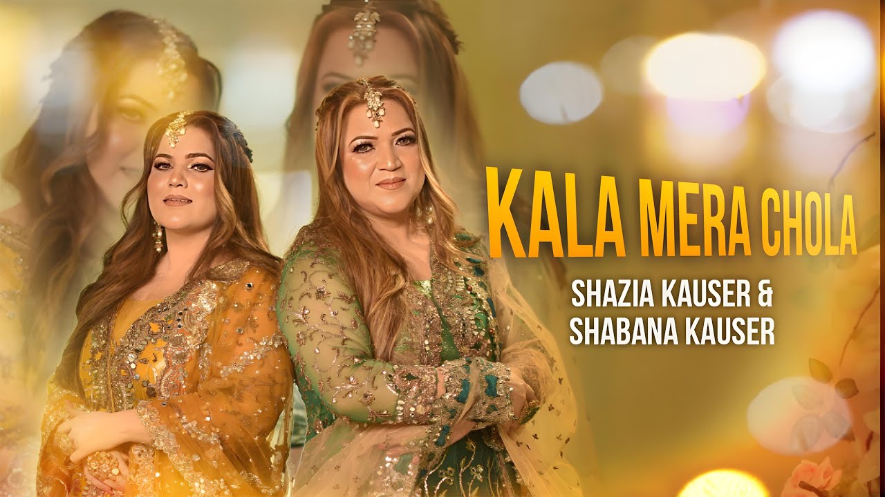 Kala Mera Chola | Shabana & Shazia Kauser | Official Music Video | 2024 - YouTube