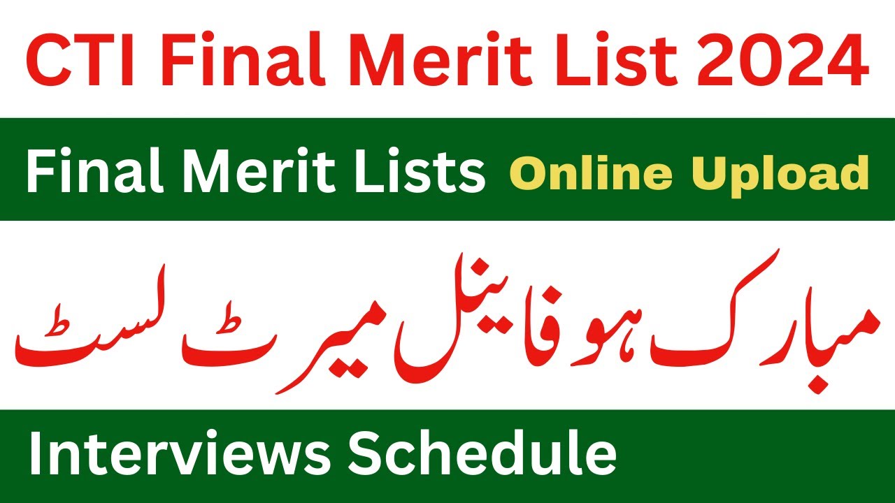CTI Final Merit Lists of Different Colleges 2024 on CTI Portal | CTI ...