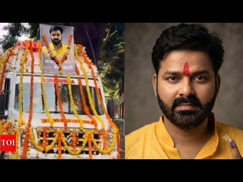 Pawan Singh Death | Pawan Singh Passed Away | Pawan Singh News 