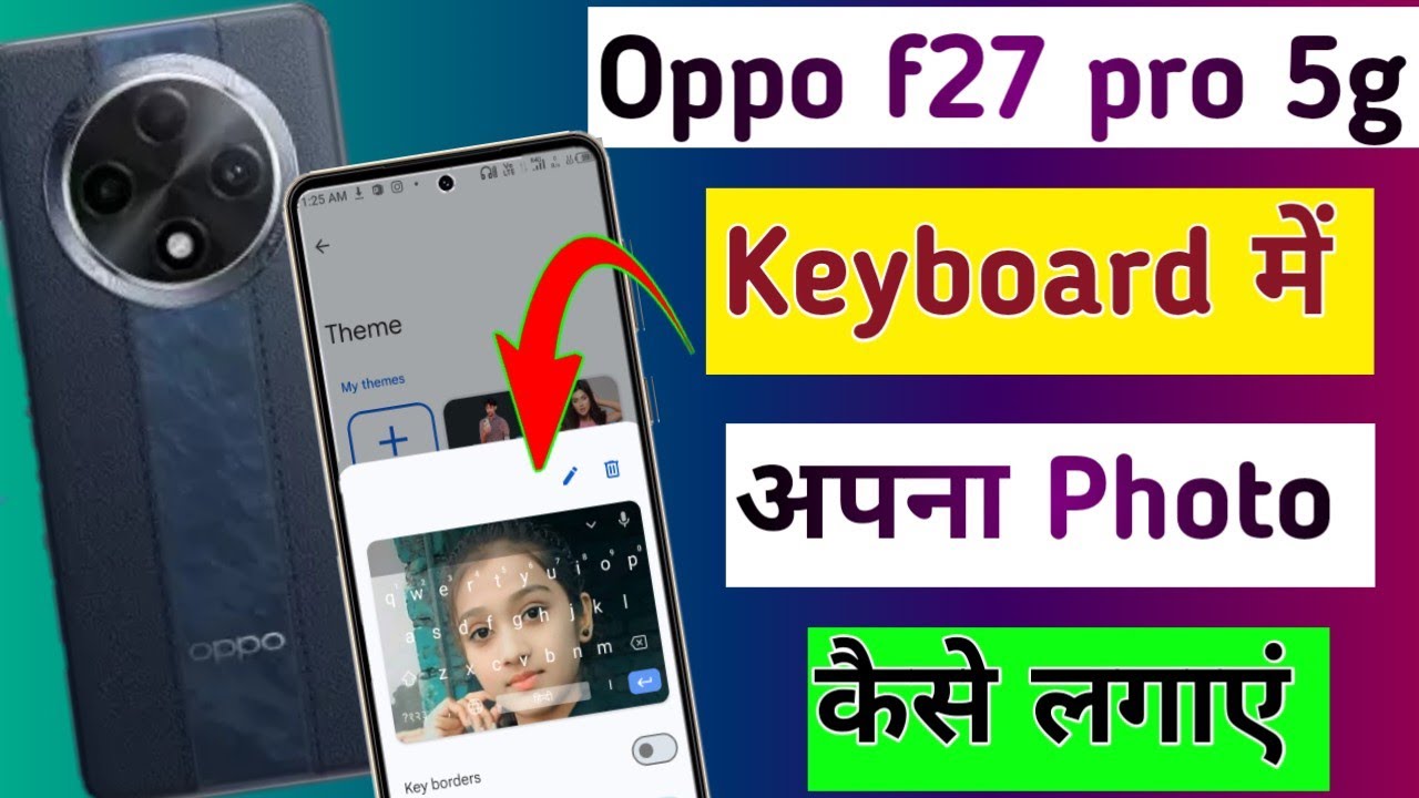 Oppo f27 pro 5g me keyboard me photo kaise lagaye // how to set ...