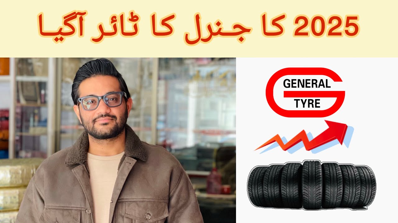 General Tyres 2025 prices in Pakistan - YouTube