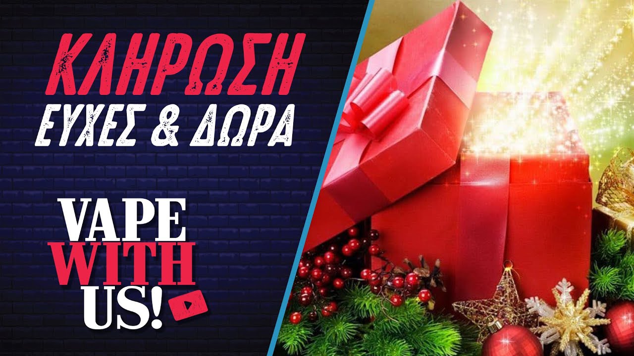 3 ΝΙΚΗΤΕΣ!!! ΚΛΗΡΩΣΗ ΚΑΙ ΕΥΧΕΣ ΓΙΑ ΤΟΝ ΚΑΙΝΟΥΡΓΙΟ ΧΡΟΝΟ!!! - YouTube