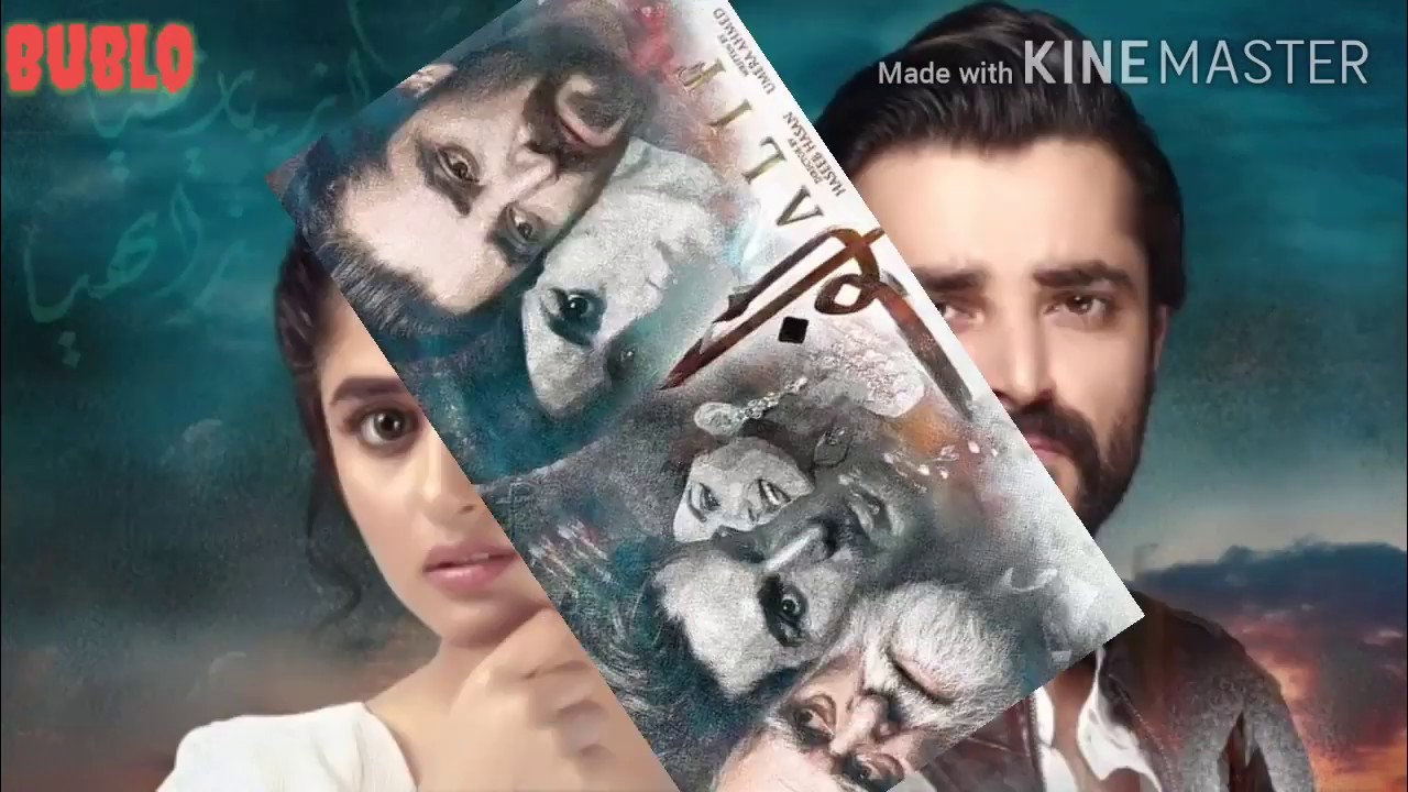 Alif Full OST Lyrics | Shuja Haider | FT Momina | Zeeshan Lyrics - YouTube