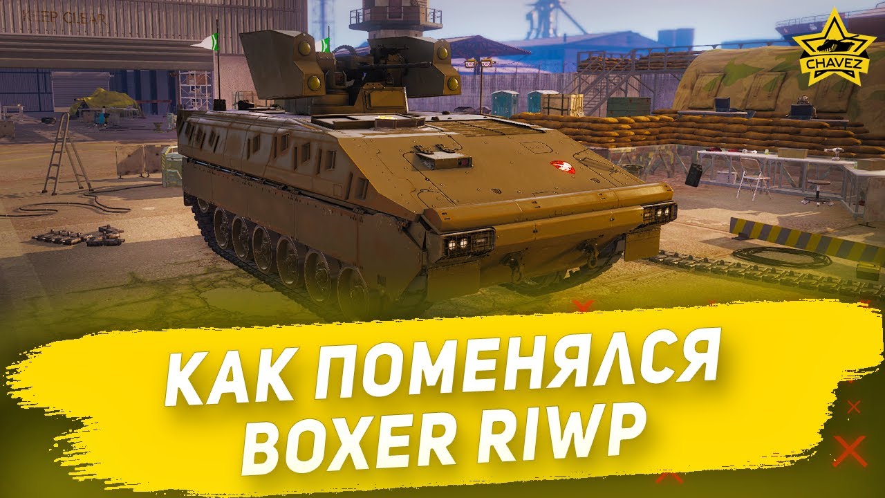 🔴Как поменялся Boxer RIWP [19.00] - YouTube