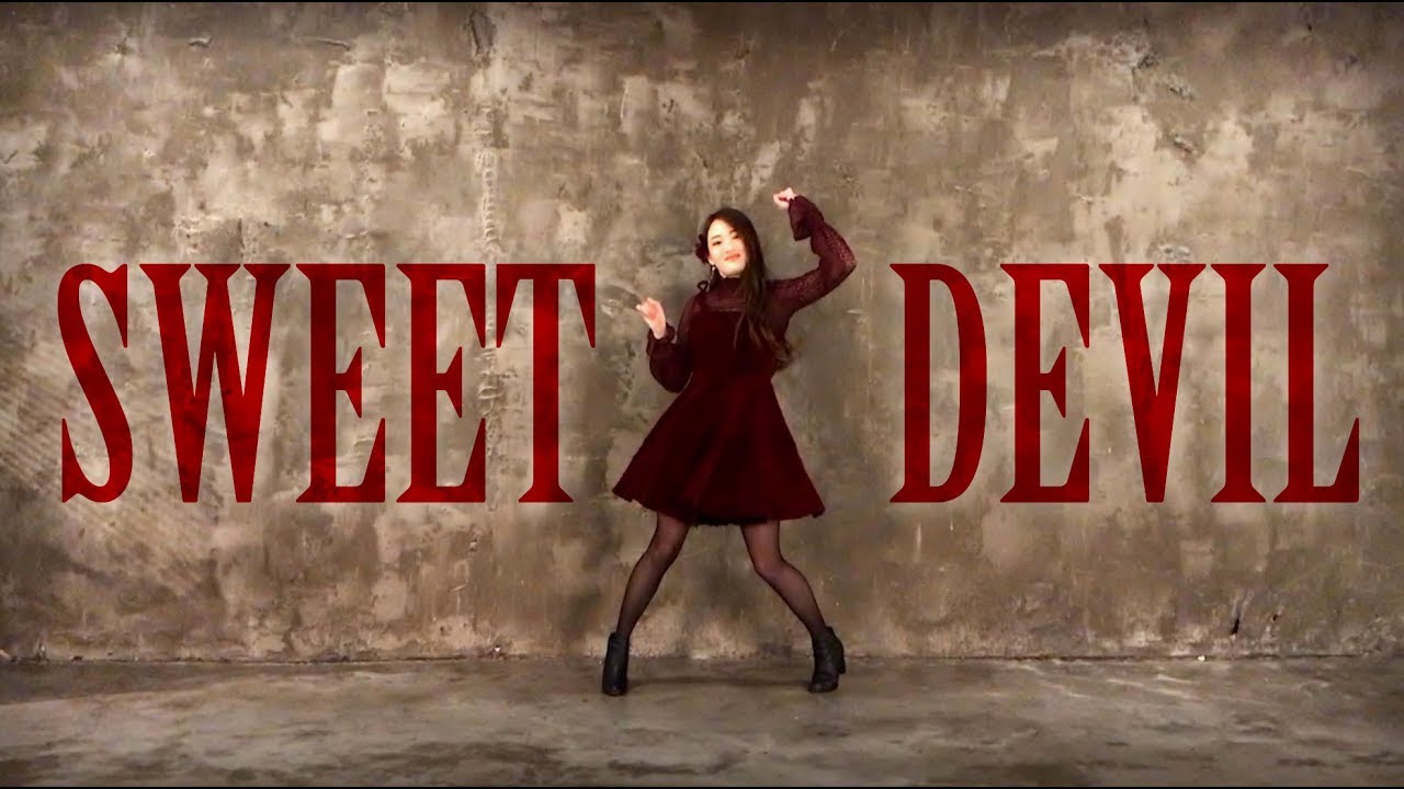 Sweet Devil 춤춰보았다 | 踊ってみた 【소보루】 - YouTube
