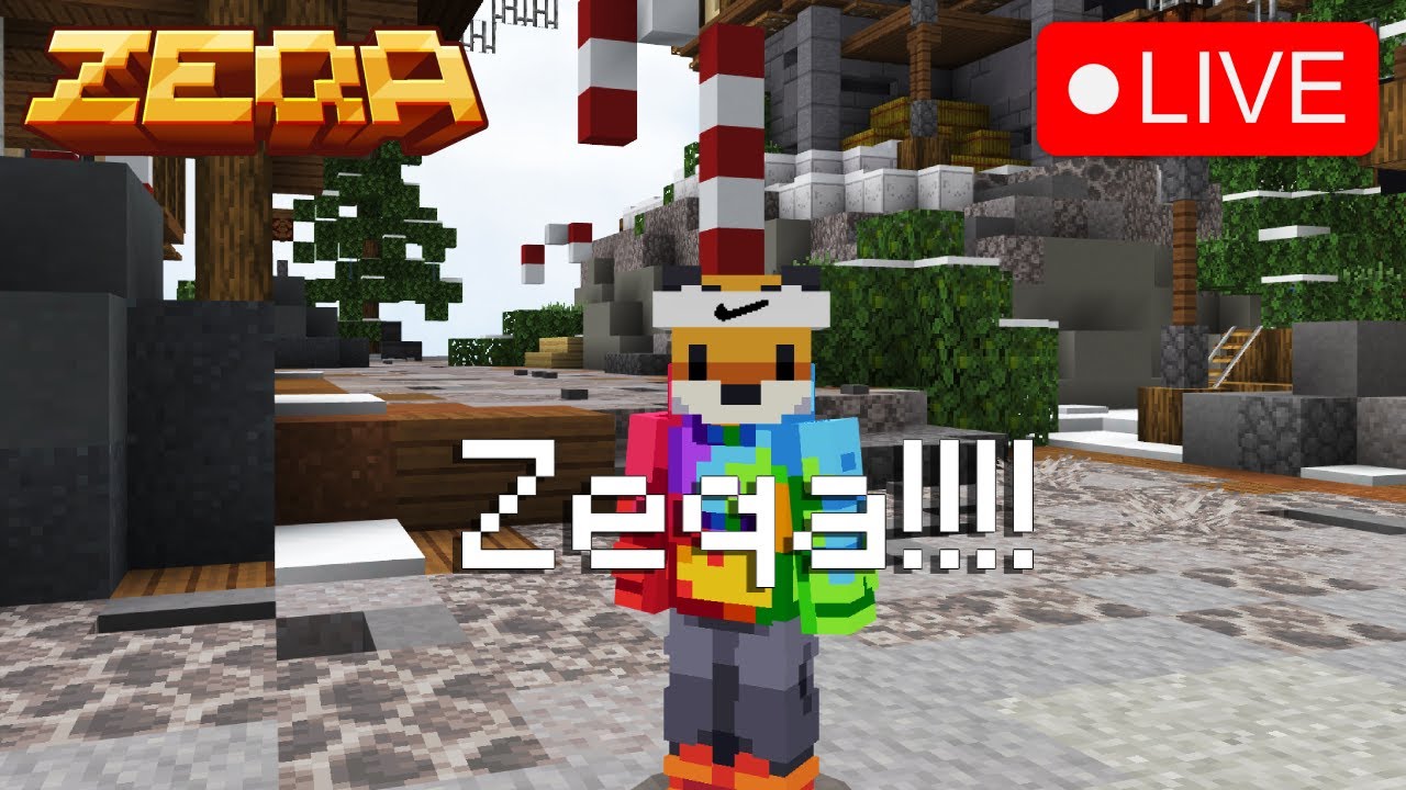 Zeqa Live With Viewers | 1v1s And Parties :3 - YouTube