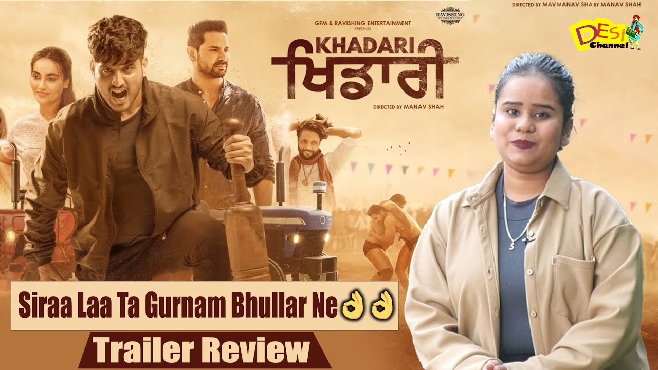 Khadari Movie Trailer Review - Gurnam Bhullar | Kartar Cheema | Surbhi ...