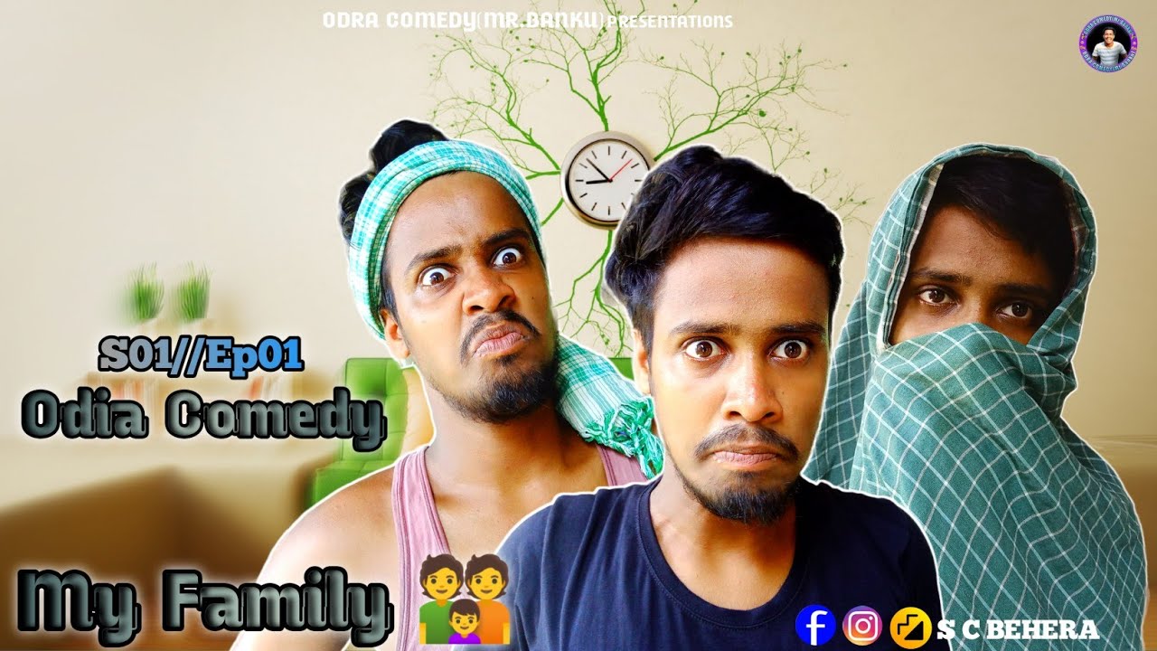 S01//Ep01||My Family👪||New Odia Comedy||Odia Dramatic Comedy Video ...