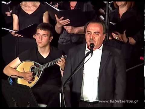 ΤΟ ΜΙΝΟΡΕ ΤΗΣ ΑΥΓΗΣ - ΜΠΑΜΠΗΣ ΤΣΕΡΤΟΣ / BABIS TSERTOS - YouTube