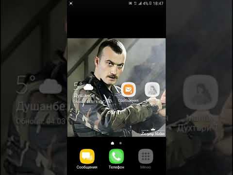видиой.нав