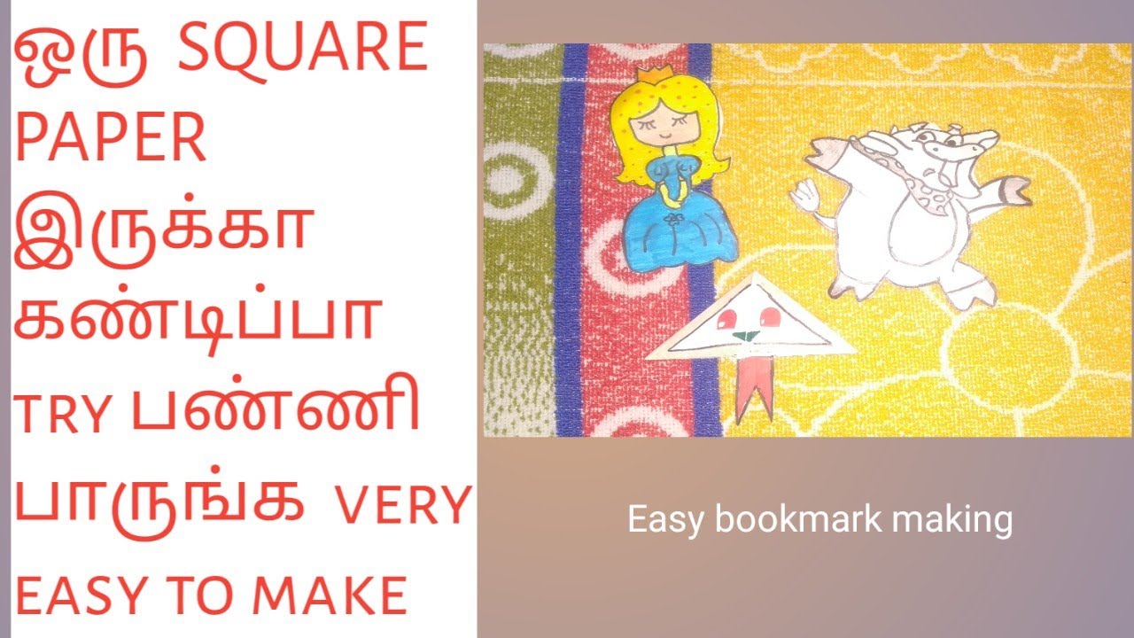 How to make an easy bookmark/ kids craft / very easy to make / Tamil😁💮🌼 ...