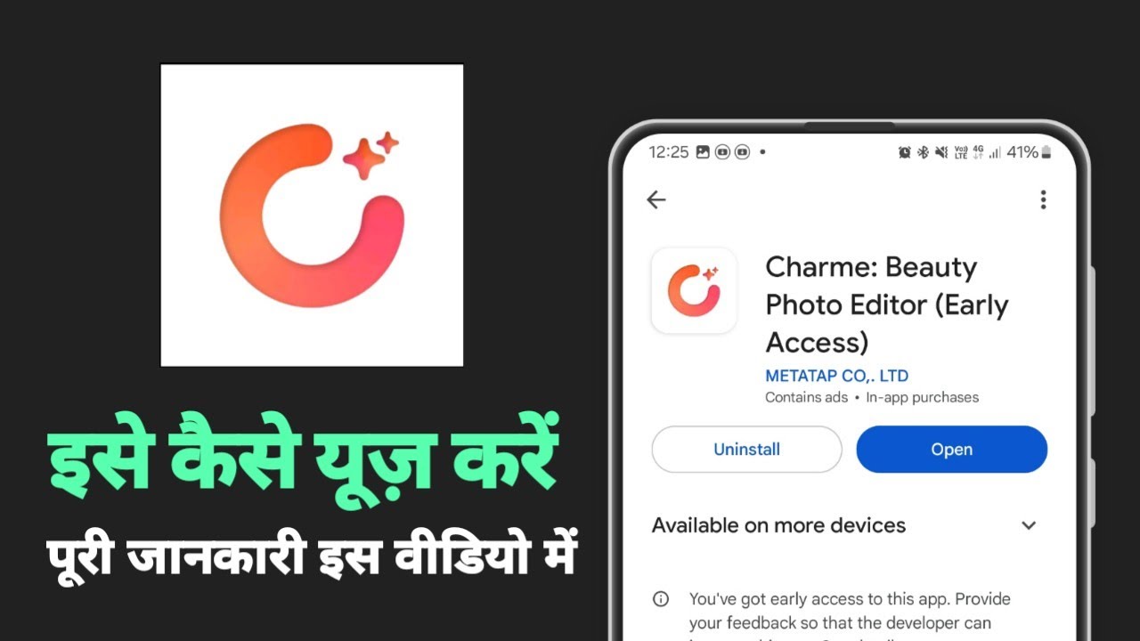 how to use Charme: Beauty Photo Editor app | Charme: Beauty Photo ...