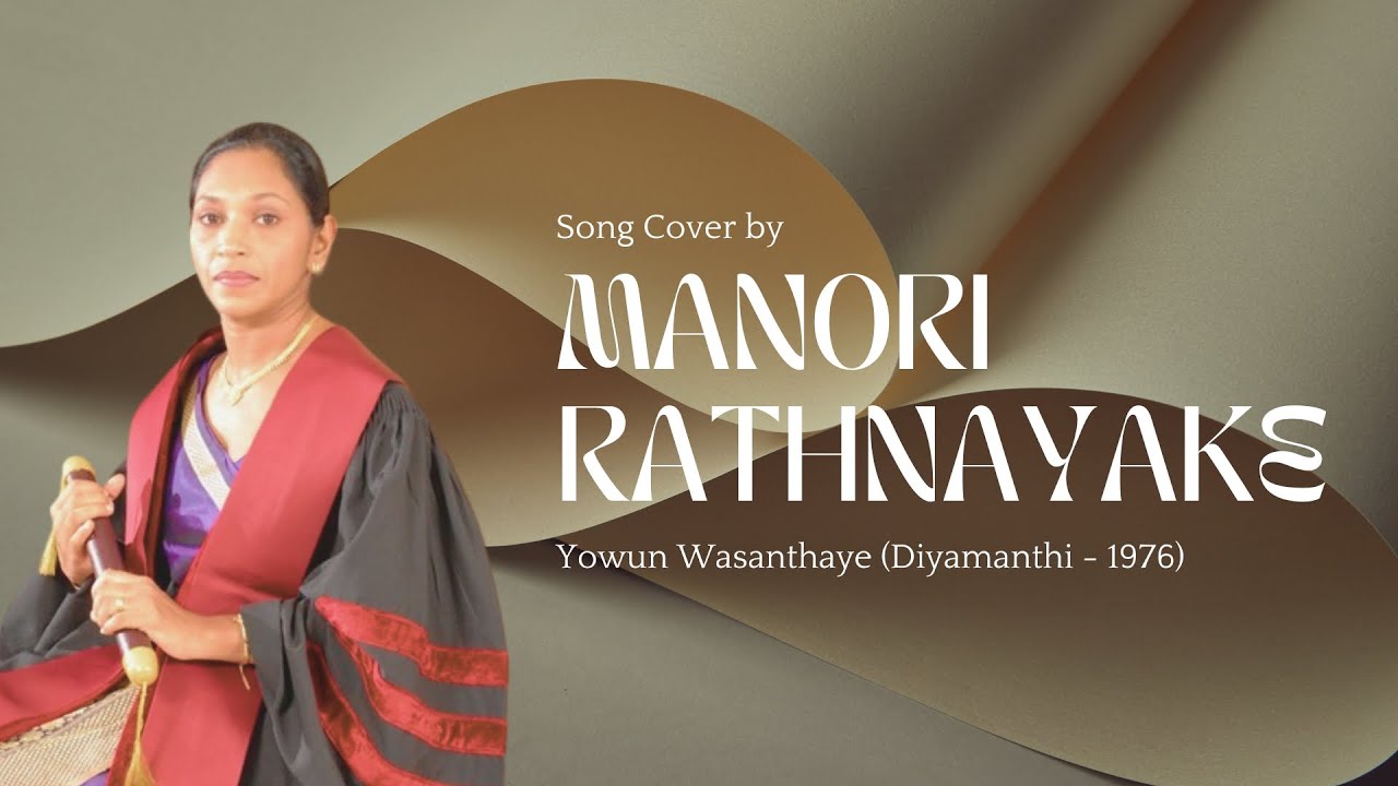 Yowun Wasanthaye | යොවුන් වසන්තයේ - Cover by Manori Rathnayake - YouTube