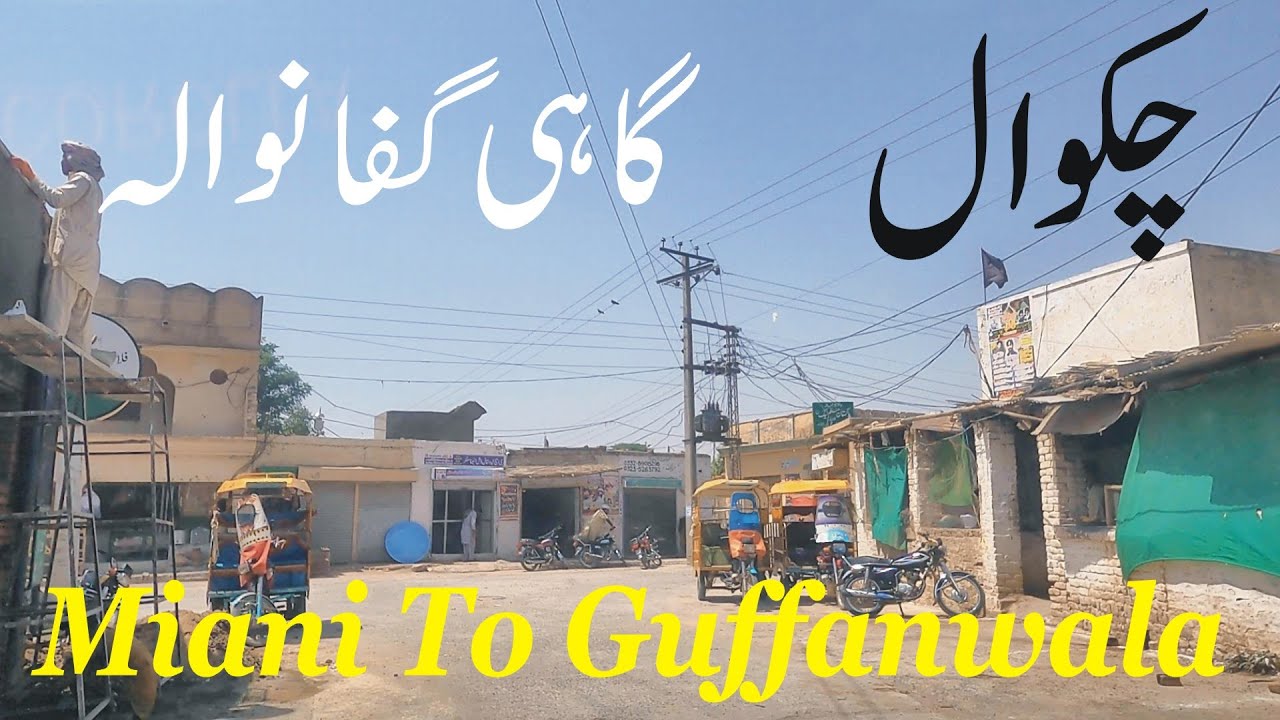 Exploring Beauty Of Chakwal | Miani To Guffanwala | Sightseeing Chakwal ...