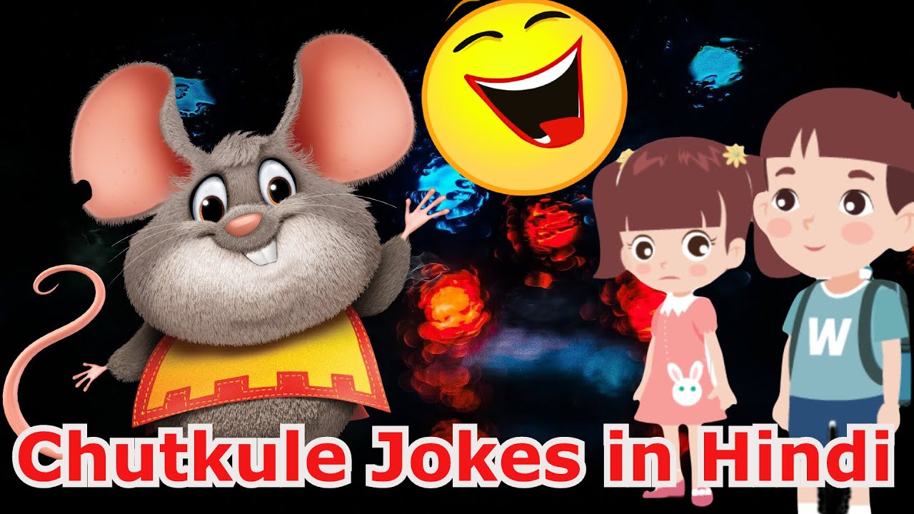 Chutkule In Hindi For Kids