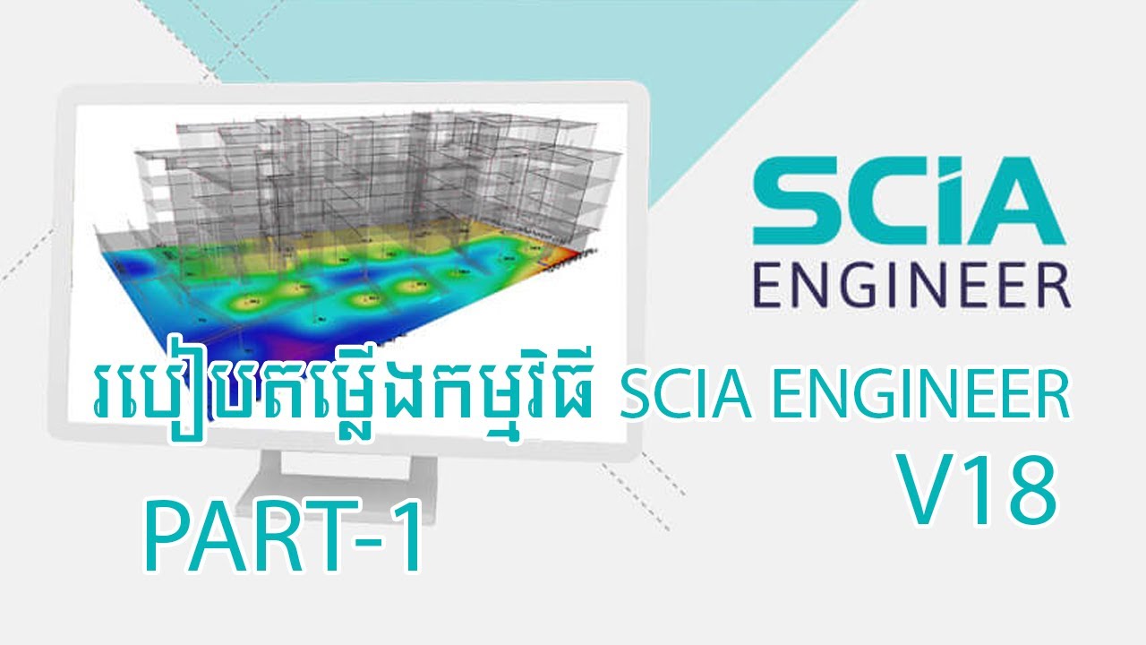 How to Install SCIA Engineer 2018 v18.1.1047 - YouTube