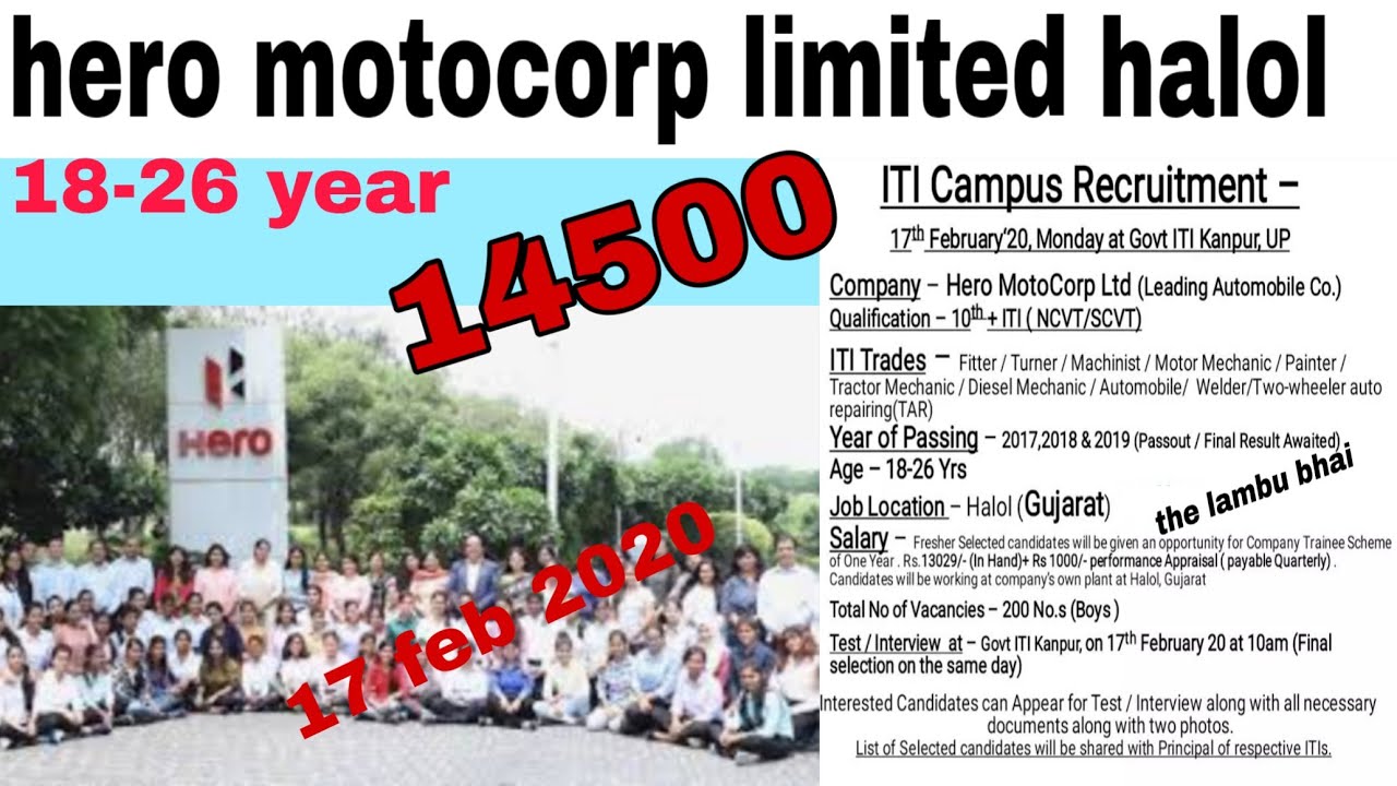 #thelambubhai Hero motocorp limited halol factory drive on kanpur - YouTube