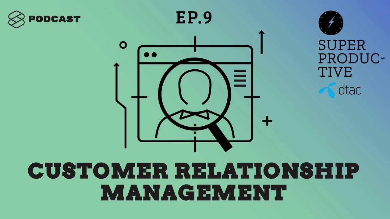 ลูกค้าไม่ใช่พระเจ้า แต่คือคนที่ต้องเข้าใจอย่างแท้จริง ด้วย Customer ...