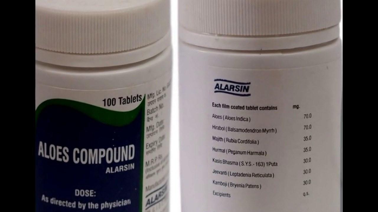 Aloes Compound Alarsin Tablets - YouTube