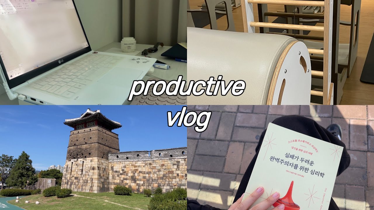 Vlog L 취준생브이로그 L 자소서 쓰기 시작한 취준생 L 컴활 1급 실기 결과 확인하고 영어 공부 책 읽고 운동에 자소서